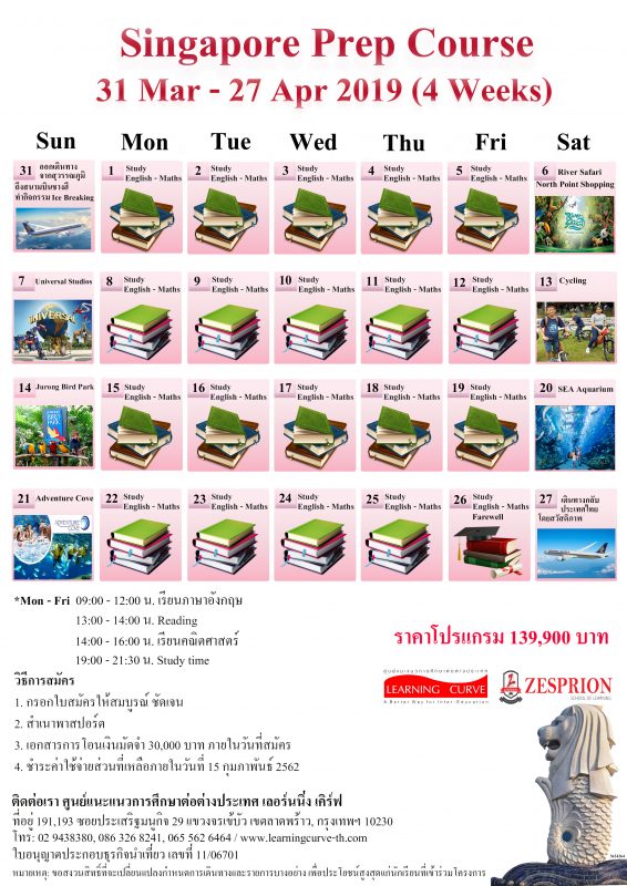 Update-Schedule Prep 4 weeks - Learning Curve